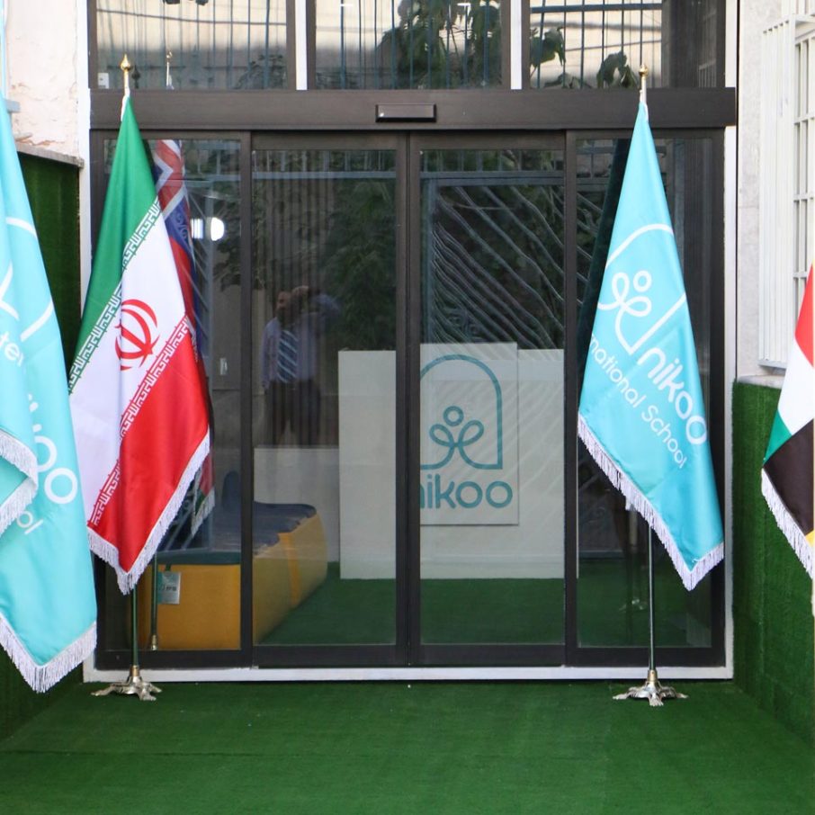 NIKOO's 360-Degree Virtual Tour | Nikoo International School