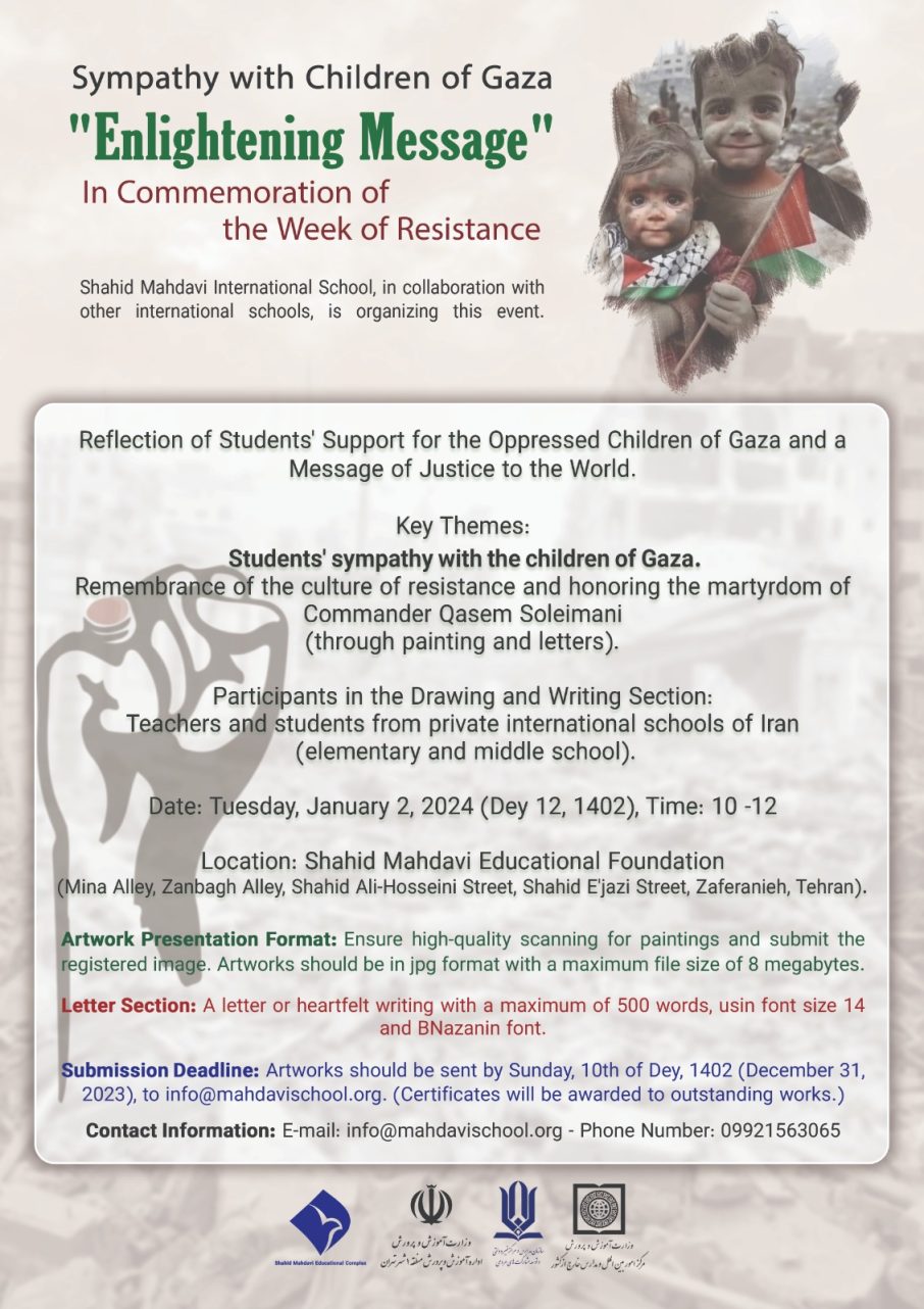 Solidarity of Shahid Mahdavi International School Students with the ...